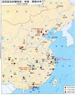高中历史 （人教版） 戊戌政变